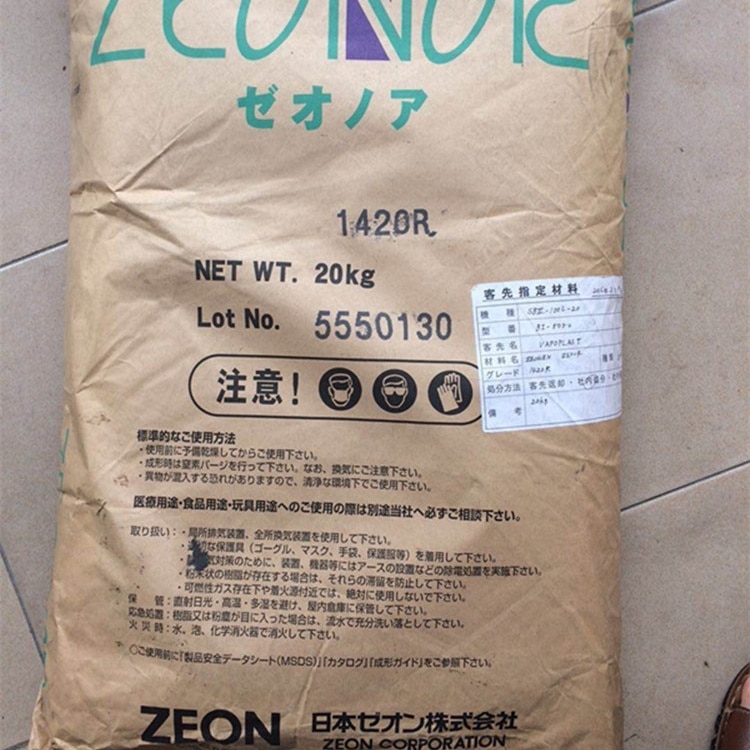 (COP) Zeon Zeonor 1420R/ 1430R/1430R1 Best Cyclo Olefin Polymer Resins ...