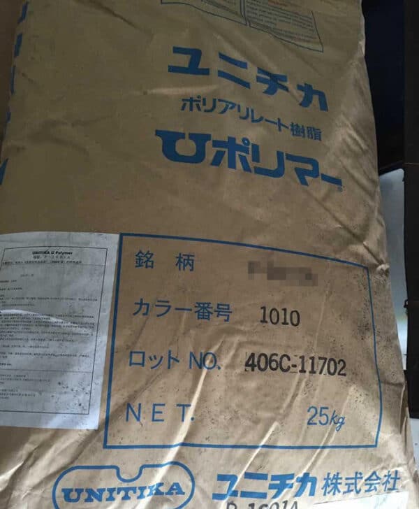 Unitika U-Polymer P-1001A (P1001A) PAR Resins | Buy 100% Best Quality ...